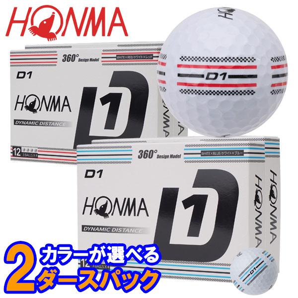 カラーが選べる2ダースセットHONMA GOLF D1 360°DesignModel 2026 Ball 2dozパック(24p)飛んで、環境にもお財布にもやさしい。D1に新しい仲間が登場！グルっと一周アライメントを装い、簡単セットで狙え...