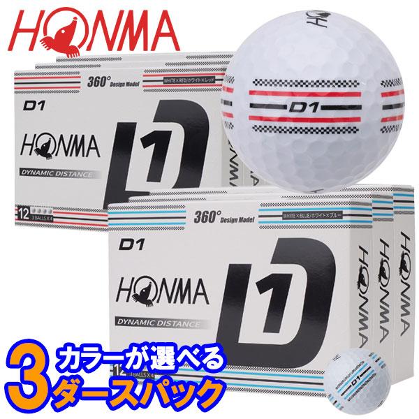 カラーが選べる3ダースセットHONMA GOLF D1 360°DesignModel 2026 Ball 3dozパック(36p)飛んで、環境にもお財布にもやさしい。D1に新しい仲間が登場！グルっと一周アライメントを装い、簡単セットで狙え...