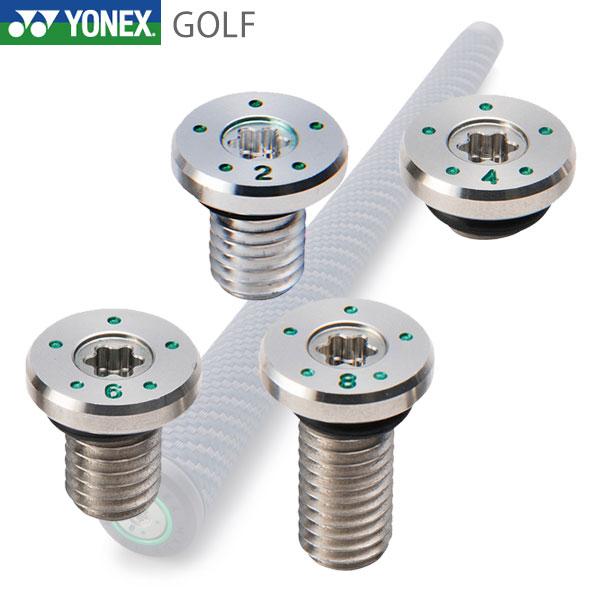 YONEX GOLF Adjustable Weight■ウエイトビスの交換で、自身が最も振りやすいスイングウェイトに調整専用グリップ(HGRGJ50、HGRGJ42)のエンドにあるジャック部に取り付けて重量調整を行うことで、クラブバランス...