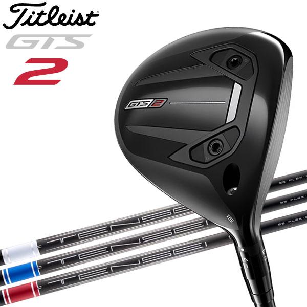 【発売日：2026年06月11日】■GTS2 Fairway 高く遠くへ、真っ直ぐに。　　GTS2は、あらゆるライでの高いプレーアビリティを追求したフェアウェイメタルです。アドレスした瞬間から高弾道をイメージできるヘッド形状により、優れた一...