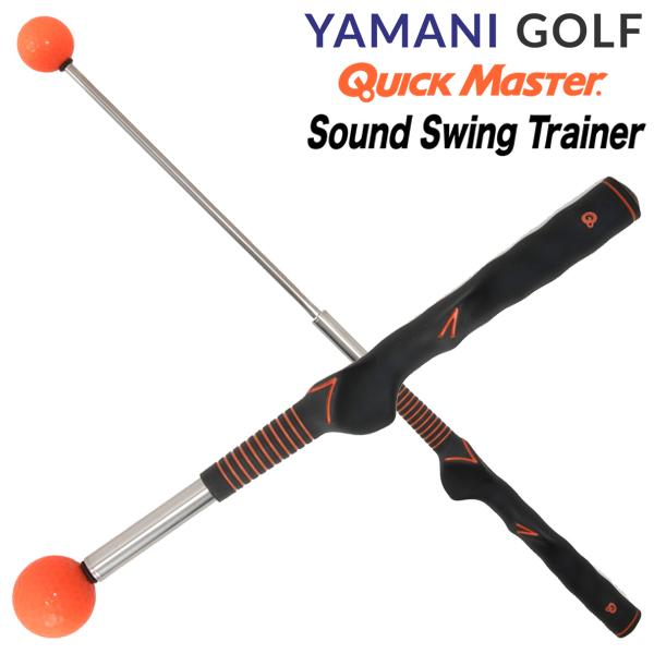 Quick Master ツアープロコーチ ・ 内藤雄士氏監修SOUND SWING TRANER（サウンド スイング トレーナー） 長さ：通常時全長:約39cm　最長時全長:約66cm　重量：約340g  音でリリースのタイミングを確認し...