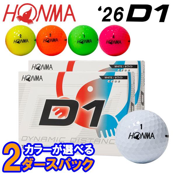 HONMA GOLF '26 D1 DYNAMIC DISTANCE 2026 Ball 2doz(24p) 「飛ぶから選ばれるD1」 HONMA D1は、「もっと遠くへ飛ばしたい。」そんなゴルファーの想いから生まれたディスタンスボール。2...