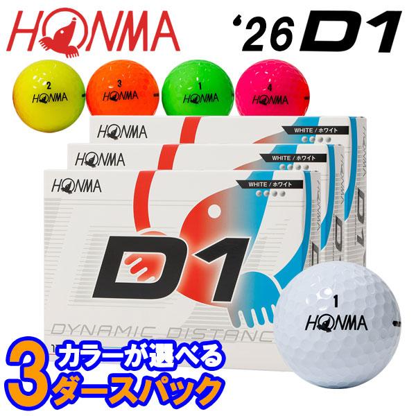 HONMA GOLF '26 D1 DYNAMIC DISTANCE 2026 Ball 3doz(36p) 「飛ぶから選ばれるD1」 HONMA D1は、「もっと遠くへ飛ばしたい。」そんなゴルファーの想いから生まれたディスタンスボール。2...