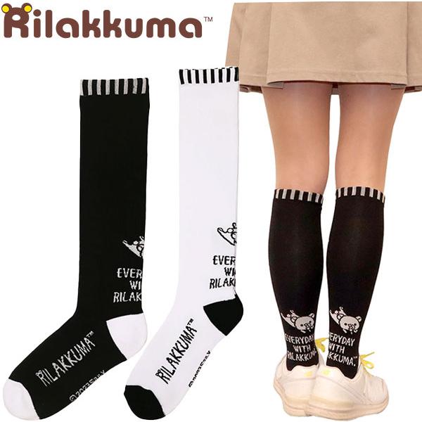 Rilakkuma リラックマ ゴルフ ハイソックスリラックマの可愛いアートが後ろ姿を一層キュートに演出クッション性の高い足底パイル、アーチサポート、抗菌防臭機能がついています。■素材：綿・ポリエステル・その他■サイズ：23〜25cm■仕様...