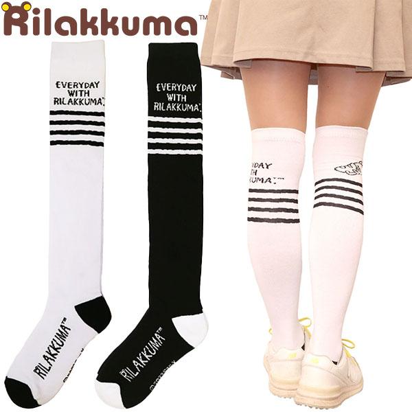 Rilakkuma リラックマ ゴルフ ニーハイソックスリラックマのアートが可愛いゴルフ用ハイソックスです。左右で柄が違います。クッション性の高い足底パイル、アーチサポート、抗菌防臭機能がついています。■素材：綿・ポリエステル・その他■サイ...