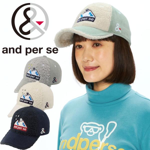 太畝のコーデュロイ素材とプードル調ボア素材を組み合わせ見た目にも温かみを感じられるデザインのキャップです。後頭部のベルクロでサイズ調整が可能です。UVプロテクト（UPF50＋、紫外線カット率95％以上）機能付きです。ゴルフに限らず普段使いに...