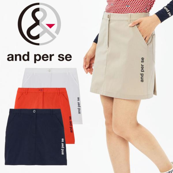 高い伸縮性による着用感の良さと多機能性を併せ持つ定番のスカート。ストレッチ、はっ水、UVガード（UPF30-50+、紫外線カット率90％以上）機能、抗菌防臭、静電気ケアの機能を併せ持つツイル素材を使用。ウエストまわりがすっきりと見えながらも...