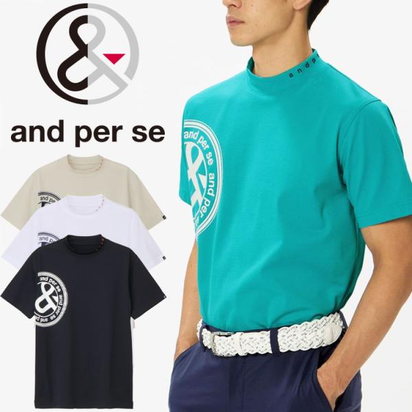 涼しげなメッシュ半袖モックネックシャツ。全方向に伸縮するマルチストレッチで動きやすさを実現しながら、吸汗速乾、UVプロテクト（UPF50+、紫外線カット率95％以上）、抗菌防臭といった機能を併せ持つ、裏側点接触で肌離れの良いメッシュ素材を採...