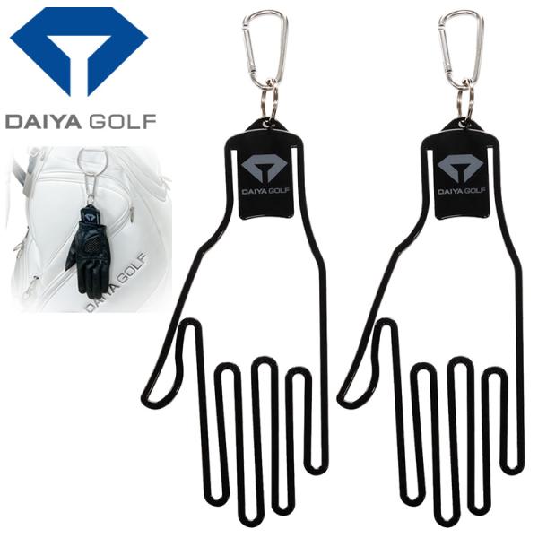 ゴルフグローブを型崩れさせずに保管・乾燥できる専用ハンガーです。指ごとに通せる形状により、自然な形を保ったまま風通しよく干すことができます。左右両手分に対応した便利な2個セットです。・指ごとに通せて型崩れ知らずグローブの指先までしっかり通せ...