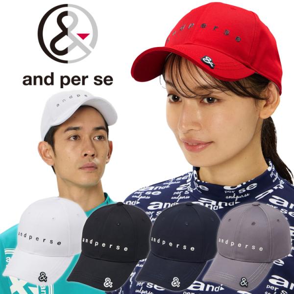 ポリエステルと綿の混紡糸のツイル生地を使用した定番キャップ。後頭部の面ファスナーでサイズ調整が可能です。はっ水、UVカット機能付き。定番的なベースボール型キャップで、フロントにはブランドロゴ、ツバには＆マークのシリコンワッペンでまとめたシン...