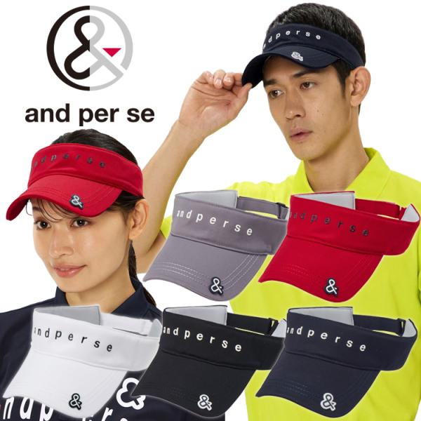 ポリエステルと綿の混紡糸のツイル生地を使用した定番バイザー。後頭部の面ファスナーでサイズ調整が可能です。はっ水、UVカット機能付き。シンプルな形のサンバイザーで、フロントにはブランドロゴ、ツバには＆マークのシリコンワッペンでまとめたシンプル...