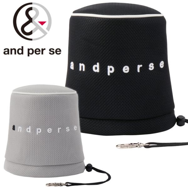 スポーティーでスタイリッシュなデザインの巾着タイプのアイアンカバーです。ナスカン付きなのででキャディバッグに取り付け可能です。表素材には耐久性の強いポリエステル生地を使用。内側には微起毛でクッション性のある生地を使用しクラブヘッドを守ります...