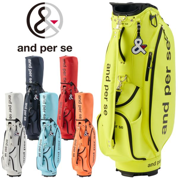 マットな質感のポリエステル生地を使用したキャディーバッグです。すっきりとしたシンプルなデザインながら収納スペースはきっちりと確保。オリジナルプレート付きで、鮮やかなカラーバリエーションが特徴的。色違いで揃えたくなるアイテムです。9型、口枠5...