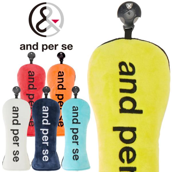 スタイリッシュなデザインのFW用ヘッドカバーです。表素材には耐久性の強いポリエステル生地を使用。内側には微起毛でクッション性のある生地を使用しクラブヘッドを守ります。200cc に対応。鮮やかなカラー展開で、ロゴ刺繍を施しシンプルで合せやす...