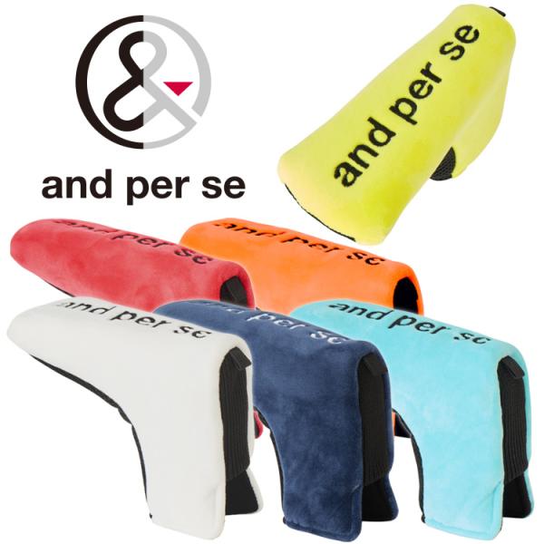 スタイリッシュなデザインのピン型パターカバーです。表素材には耐久性の強いポリエステル生地を使用。内側には微起毛でクッション性のある生地を使用しクラブヘッドを守ります。鮮やかなカラー展開で、ロゴ刺繍を施しシンプルで合せやすいデザインに仕上げま...