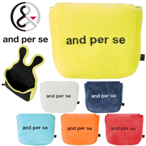 スタイリッシュなデザインのマレット型パターカバーです。表素材には耐久性の強いポリエステル生地を使用。内側には微起毛でクッション性のある生地を使用しクラブヘッドを守ります。鮮やかなカラー展開で、ロゴ刺繍を施しシンプルで合せやすいデザインに仕上...