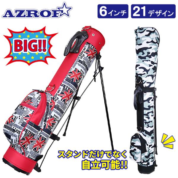 人気のセルフスタンドバッグのビッグサイズが登場！セルフスタンドバッグとキャディバッグとの中間サイズで使いやすくコースでも練習場でも大活躍！■スペック・クラブ10本まで収納可能・フード付属・スタンドだけでなく自立も可能サイズ：口枠径 6インチ...