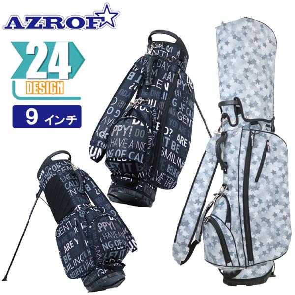 AZROF スタンドキャディバッグ ver.2　【AZ-STCB02】AZROFの大人気スタンドキャディバッグがリニューアルして新登場！機能性とファッション性を兼ね備え、どんなゴルフシーンにも彩りを加えるキャディバッグとなっております。初心...