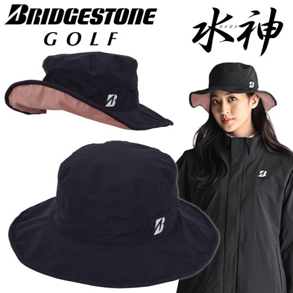 ツバの端が折れ曲がり、様々な形に変えることができるため、アドレス時やパター時に雨の滴りを抑制できます。またベンチレーション付きで蒸れにくくなっています。 同素材でできたレインネックガード（CPG24U）と合わせて使えば首元からの雨の侵入を防...