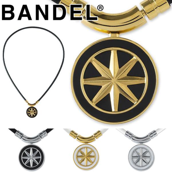 レアアースを採用したネックレス。ヘッドにデザインされたBANDELのロゴマークは幸運や力の象徴となる8角形を1つの輪で結び、中心に集まった力が全ての方位に広がることを意味しています。目的に向かって突き進む”冒険者”をゴールへと導く力強いデザ...