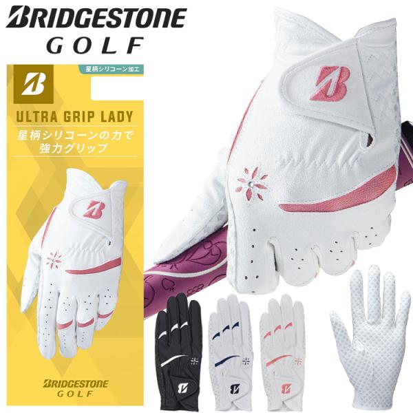 「グリップ力」を求める女性ゴルファーの為の高機能グローブ。手のひら側に星柄シリコーンプリントを施し、密着性を高めることでスイング時のグローブとクラブのグリップ部のズレを抑制します。甲側には花柄モチーフ部にラインストーンを施し、手元に華やかさ...