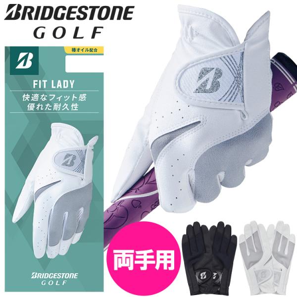 快適なフィット感と優れた耐久性でプレーをサポート。手のひら側にエンボス加工を施した風合いの良い合成皮革を採用。クラブのグリップエンド部が当たりやすい手のひら部を2重構造にすることで耐久性を確保。また甲側ニット部には椿オイル配合ニットを採用し...