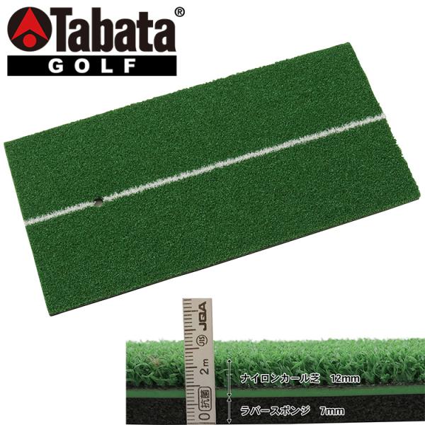 Tabata GV0285フルショットOK！■マットサイズ：300×600mm■重量：約910g【メーカー取り寄せ商品】在庫の有無・納期は改めてご連絡させていただきます。取り寄せの為、ご購入いただけましても、欠品・完売の場合もございます。