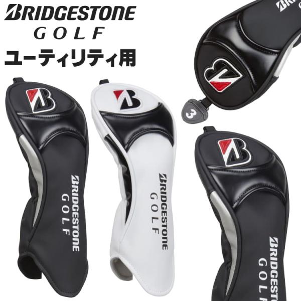 契約プロが使用するツアーモデルシリーズのヘッドカバー。ハンドル付で取り外しやすいミトンタイプ。カーブ形状の裾仕様により、キャディバッグ内のクラブ同士がかさばりにくいことも特長です。本体素材：合成皮革46：Dr(460cm3対応)　　FW：３...