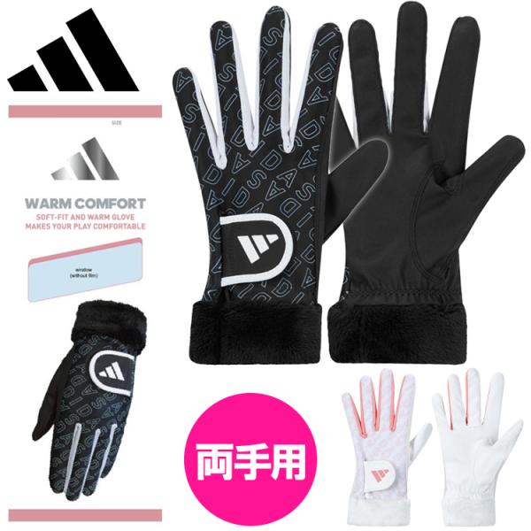 ”暖か、フィット。”　ソフトで快適なフィット感、また保温性を兼ね備えた冬用ペアグローブ。甲側の肌面には暖かくて柔らかなフリース素材を採用し、さらにその上に生地を重ねたダブルレイヤー構造で保温性を確保。手首周りにはフェミニンなファー素材を使用...
