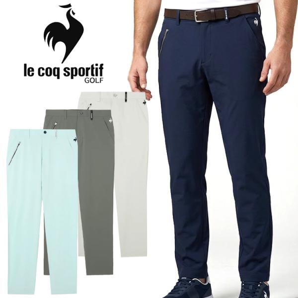 さりげないトライアングル柄が特徴のロングパンツ。小さなトライアングル柄は、無地に近い履きやすさと上品な立体感を両立したこだわりのデザイン。さらっとした素材感で、春から夏にかけて長く活躍する快適な履き心地です。太陽光を遮蔽してウェア内の温度上...