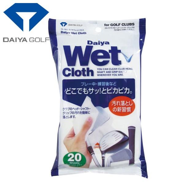 いつでもサッと拭けるウェットティッシュタイプのクリーナー。電気分解して得られる、アルカリ電解水使用です。手肌にも安心してお使いいただけます。仕上がりもべたつかず、1枚で3-4本のクラブをお手入れできます。・いつでも必要なときにすぐ取り出せる...