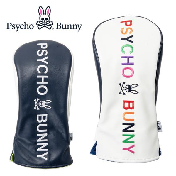 合皮を使用したシンプルで実用的なドライバー用ヘッドカバー。460cc対応で、内側はクラブを保護するソフト裏地を使用しています。環境に配慮した透明なパッケージに入り。素材 合成皮革サイズ 460cc対応        原産国 Made in ...