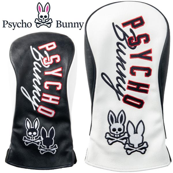 合皮生地を使用したシンプルで実用的なドライバー用ヘッドカバー。カラフルで大胆な刺繍が特徴。460cc対応。内側はクラブを保護する短毛ファー。SDGs透明パッケージ入りヘッドカバー対応/460cc対応素材 合成皮革(PU)製造国 中国