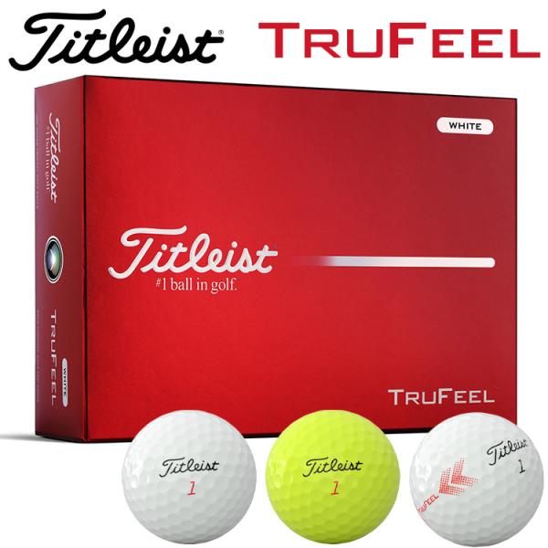 最もソフトなタイトリストソフトな打感を求めるゴルファーは少なくありません。しかし、多くのプレーヤーが求めているのは、それだけではありません。心地よい打感に加えて、品質、コントロール、そして飛距離性能。そのすべてを高次元で満たすのがトゥルーフ...
