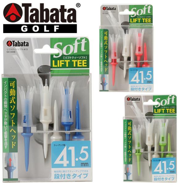 TabataGV0448ロング：81mmパッケージサイズ：150×90×18（mm）カラー：PCBL（パールコルドンブルー）、POR（パールオレンジ）、PFG（パープルフラッシュグリーン）【メーカー取り寄せ商品】在庫の有無・納期は改めてご連...