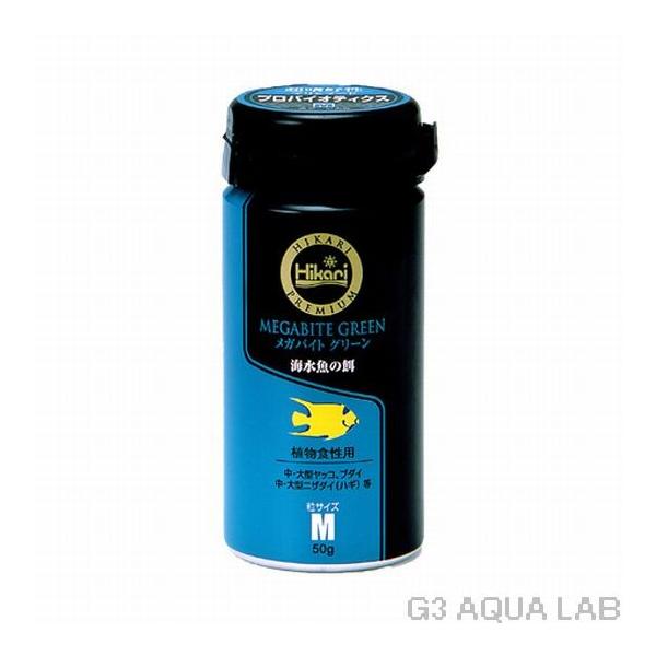 こちらの商品の発送方法は定形外郵便となります。定形外郵便のお届けは、通常2〜5日程度要します。お急ぎの方は宅配便を選択ください。定形外郵便は、追跡番号なし、破損補償なし、代引き不可、時間指定なし（ポスト投函）となります。植物食性の海水魚が好...