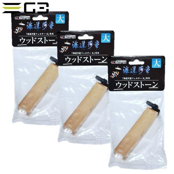 こちらの商品の最安送料による発送方法は定形外郵便となります。定形外郵便のお届けは、通常2〜5日程度要します。お急ぎの方は宅配便を選択ください。定形外郵便は、追跡番号なし、破損補償なし、代引き不可、時間指定なし（ポスト投函）となります。超小型...