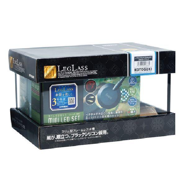 ※こちらの商品は以下の地域にお届けの場合を除き、一律送料無料となります。（北海道・沖縄県・その他離島など遠方地域）スリム型フレームレス水槽ベタやメダカなど小型魚に最適なミニLEDと小型水槽のセット。【水槽サイズ】製品寸法：W250xD160...