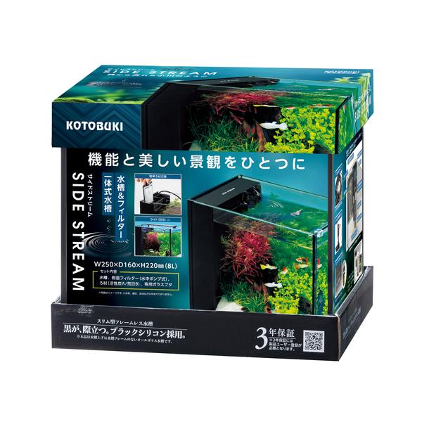 セット内容：水槽/側面フィルター/ろ材/専用ガラスブタ/ガラスブタ受け（1個）/ウレタンマット寸法(mm)：W250×D160×H220（8L）・5mmガラス使用（ブラックシリコン）・左側面スモークガラス・側面フィルター取り外し可能・ヒータ...