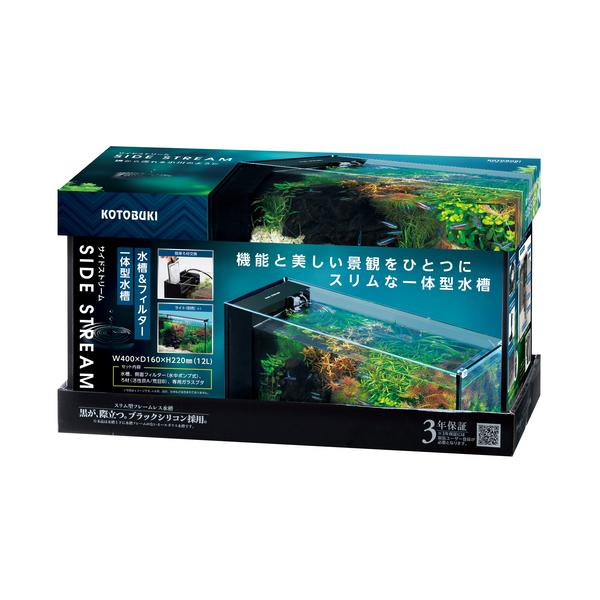 セット内容：水槽/側面フィルター/ろ材/専用ガラスブタ/ガラスブタ受け（1個）/ウレタンマット寸法(mm)：W400×D160×H220（12L）・5mmガラス使用（ブラックシリコン）・左側面スモークガラス・側面フィルター取り外し可能・ヒー...