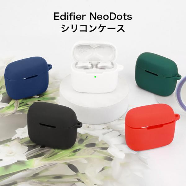 Edifier NeoDots 対応 シリコンケース カラビナ付き 充電ケース保護カバー対応機種：Edifier NeoDotsエディファイア ネオドッツ素材：シリコン素材重量：約25gサイズ：74 × 54 × 35mm【カラー】：ブラッ...