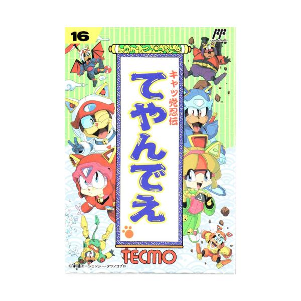 状態(外箱)：B状態(説明書)：A状態(ソフト)：A-その他状態特記：バッテリーバックアップについて：保証対象外となります。発送時には確認を行っておりますが、年数が経っているものですので、ご容赦ください状態表記について：Yahoo中古区分表...