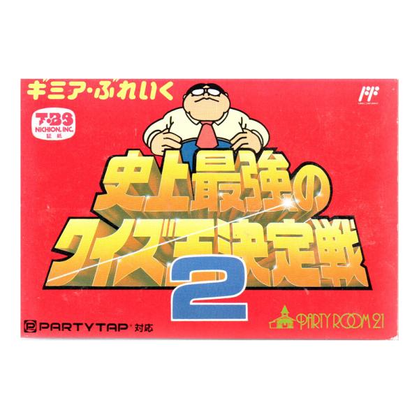 状態(外箱)：B-状態(説明書)：A状態(ソフト)：Aその他状態特記：バッテリーバックアップについて：保証対象外となります。発送時には確認を行っておりますが、年数が経っているものですので、ご容赦ください状態表記について：Yahoo中古区分表...