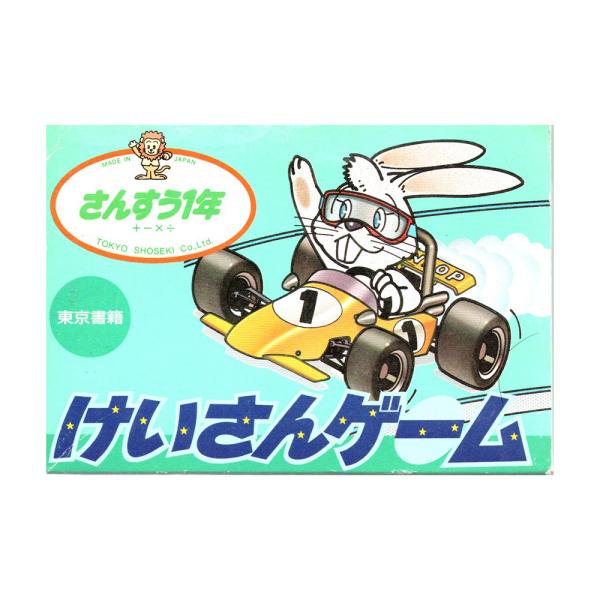 状態(外箱)：B状態(説明書)：A状態(ソフト)：Aその他状態特記：バッテリーバックアップについて：保証対象外となります。発送時には確認を行っておりますが、年数が経っているものですので、ご容赦ください状態表記について：Yahoo中古区分表示...