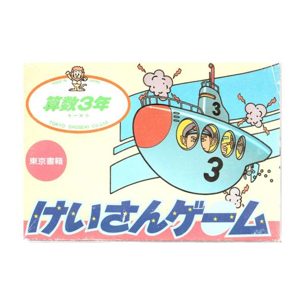 状態(外箱)：C状態(説明書)：A状態(ソフト)：Aその他状態特記：箱側面破れ、フタ耳部分1カ所欠けバッテリーバックアップについて：保証対象外となります。発送時には確認を行っておりますが、年数が経っているものですので、ご容赦ください状態表記...