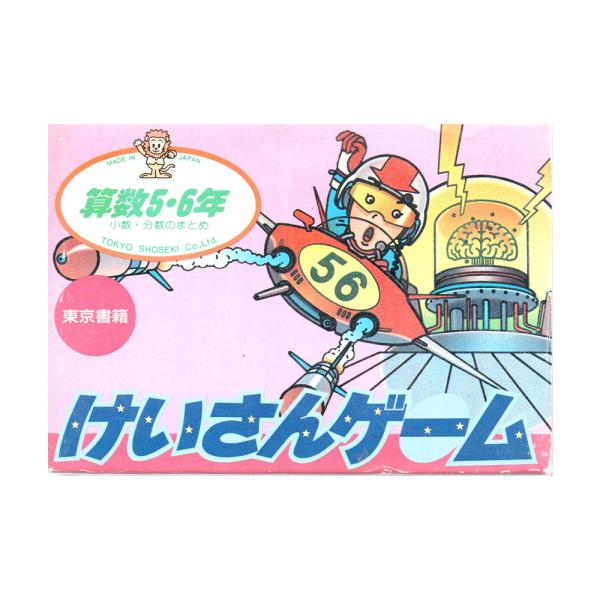 状態(外箱)：C状態(説明書)：A状態(ソフト)：Aその他状態特記：箱裏右下破れ有バッテリーバックアップについて：保証対象外となります。発送時には確認を行っておりますが、年数が経っているものですので、ご容赦ください状態表記について：Yaho...