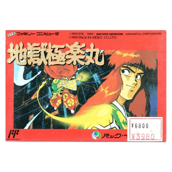 状態(外箱)：B状態(説明書)：A状態(ソフト)：Aその他状態特記：箱表値札シール有バッテリーバックアップについて：保証対象外となります。発送時には確認を行っておりますが、年数が経っているものですので、ご容赦ください状態表記について：Yah...