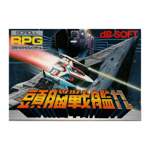 状態(外箱)：B状態(説明書)：A状態(ソフト)：Aその他状態特記：バッテリーバックアップについて：保証対象外となります。発送時には確認を行っておりますが、年数が経っているものですので、ご容赦ください状態表記について：Yahoo中古区分表示...