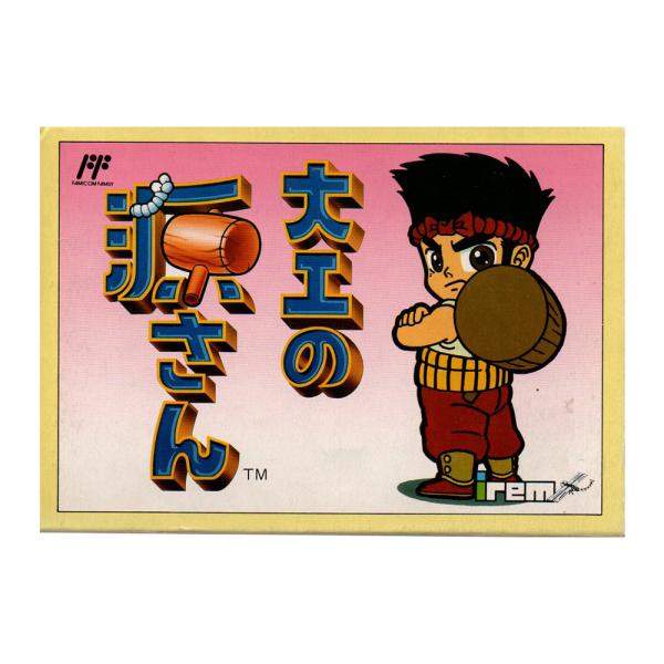 状態(外箱)：B-状態(説明書)：B状態(ソフト)：Aその他状態特記：バッテリーバックアップについて：保証対象外となります。発送時には確認を行っておりますが、年数が経っているものですので、ご容赦ください状態表記について：Yahoo中古区分表...