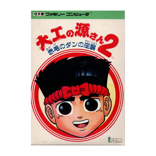 状態(外箱)：B状態(説明書)：A状態(ソフト)：Bその他状態特記：バッテリーバックアップについて：保証対象外となります。発送時には確認を行っておりますが、年数が経っているものですので、ご容赦ください状態表記について：Yahoo中古区分表示...